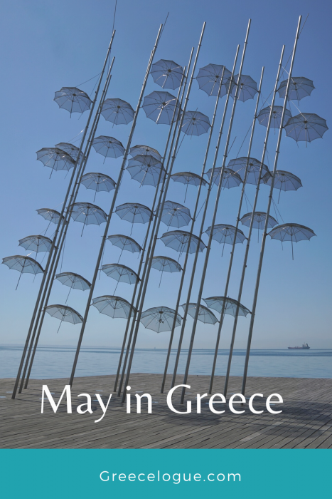 May in Greece | LooknWalk Greece