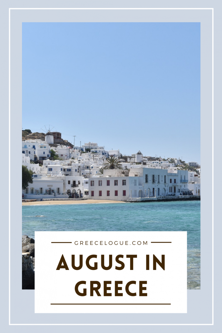 August in Greece | LooknWalk Greece